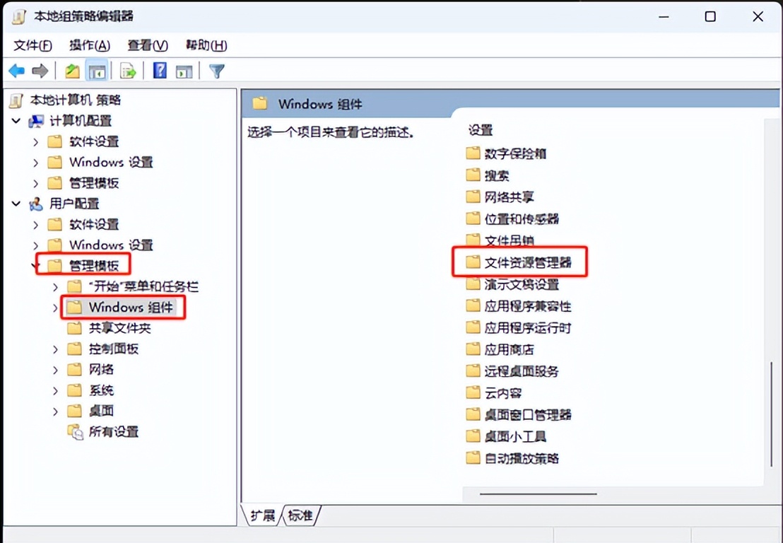 How to open and close the win key in Win11 system - iMedia
