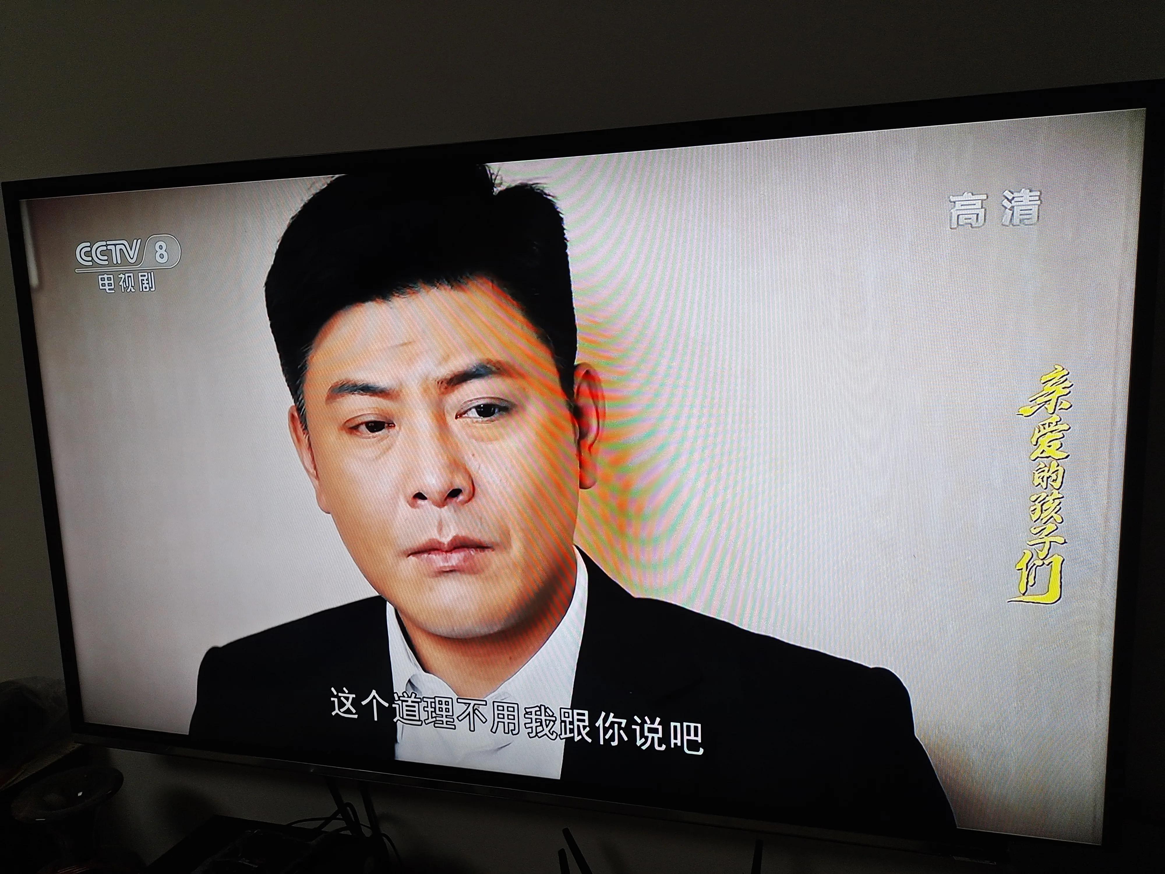 Impressions on Mu Feng's Tragic Life "Dear Children" - iNEWS
