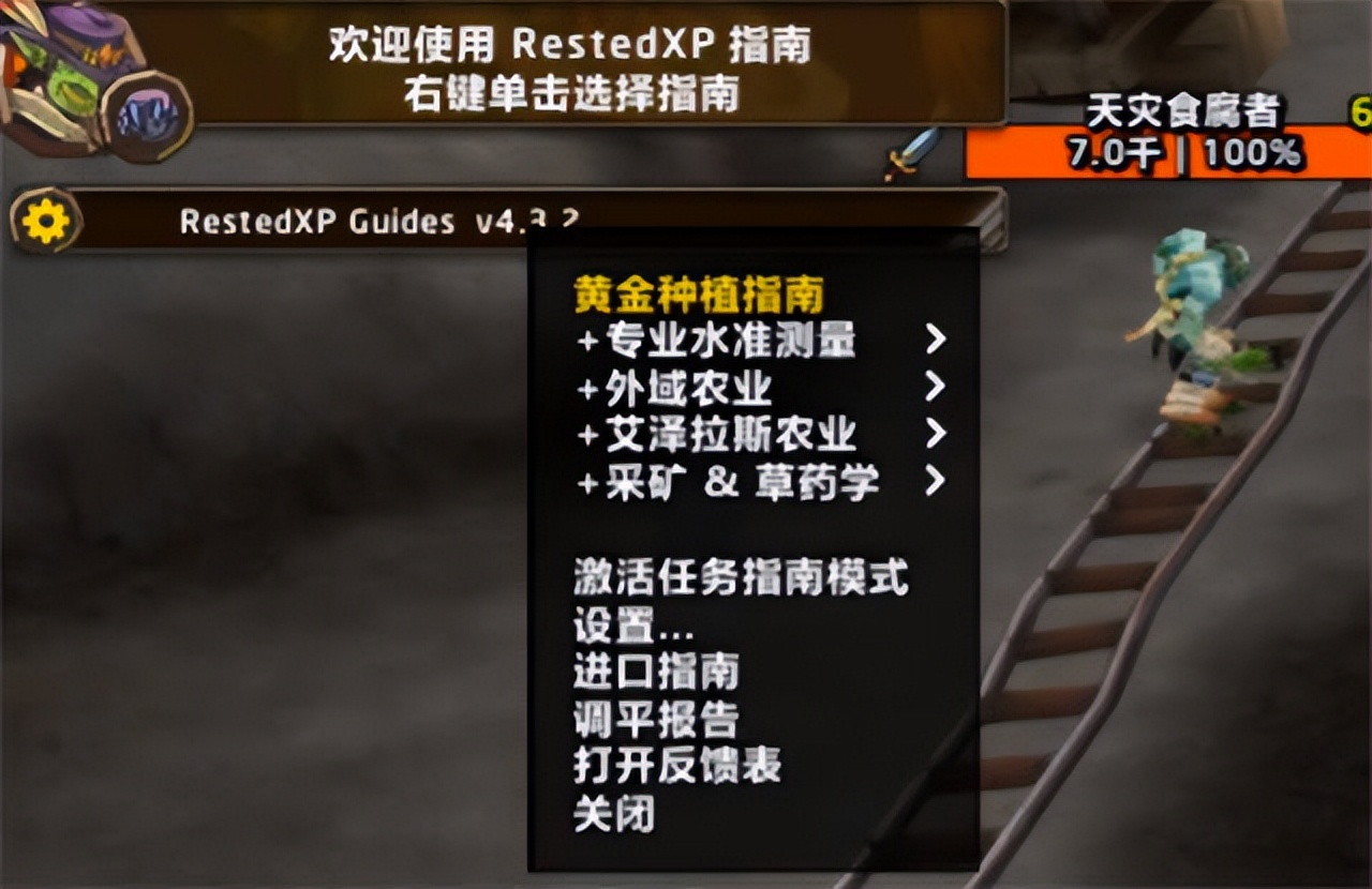 The first echelon starts to play the hero book at level 80, and World ...