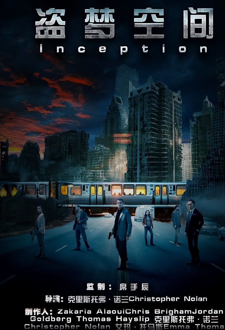 In the exploration of reality, dreams and consciousness in "Inception ...