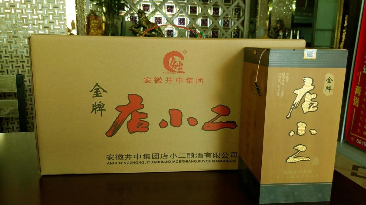 Wine is a rare good wine in the world. How brilliant it used to be, and ...