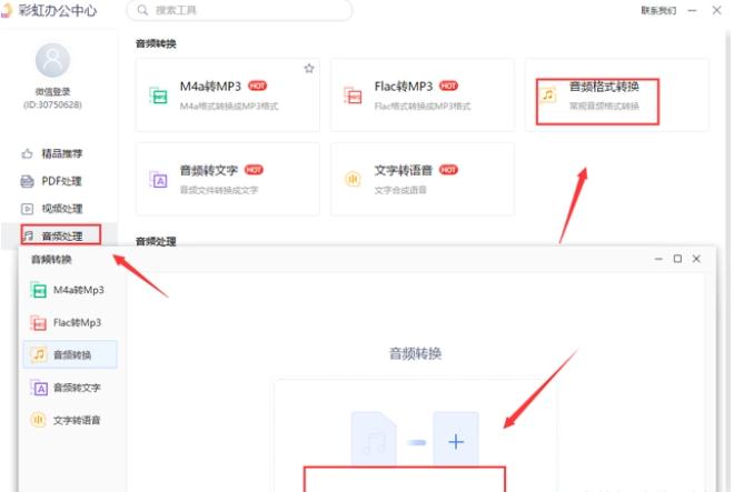 How to convert bnl file to mp3 format?These few tricks make it easy to convert - iMedia