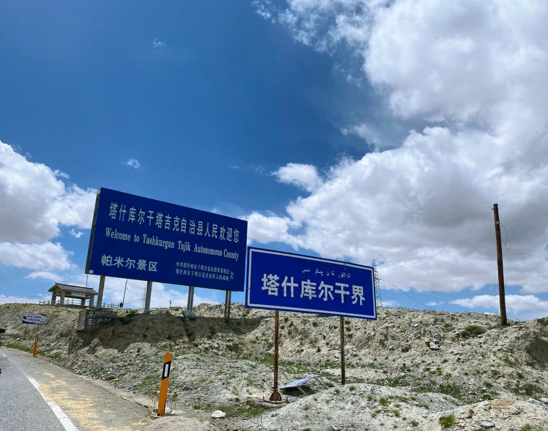 Xinjiang, the place farthest from the sea in the world! - iNEWS
