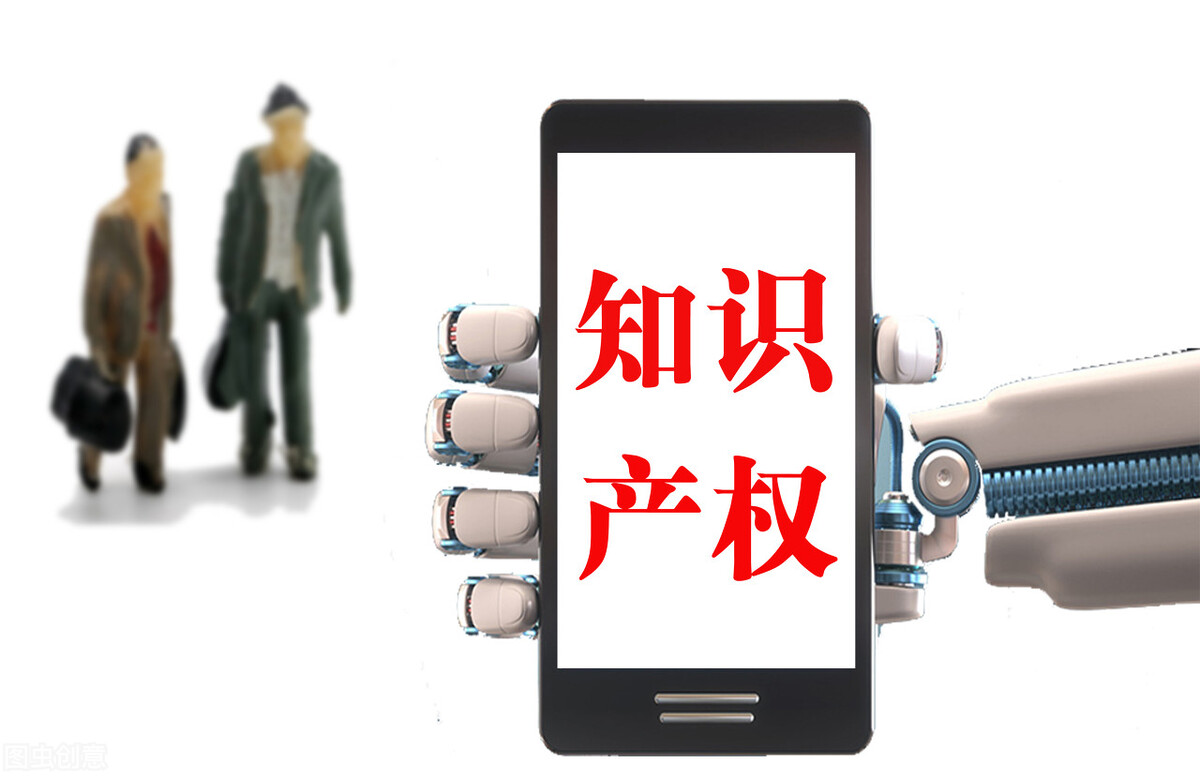 Intellectual Property Pledge Financing - Turning "Intellectual Property ...