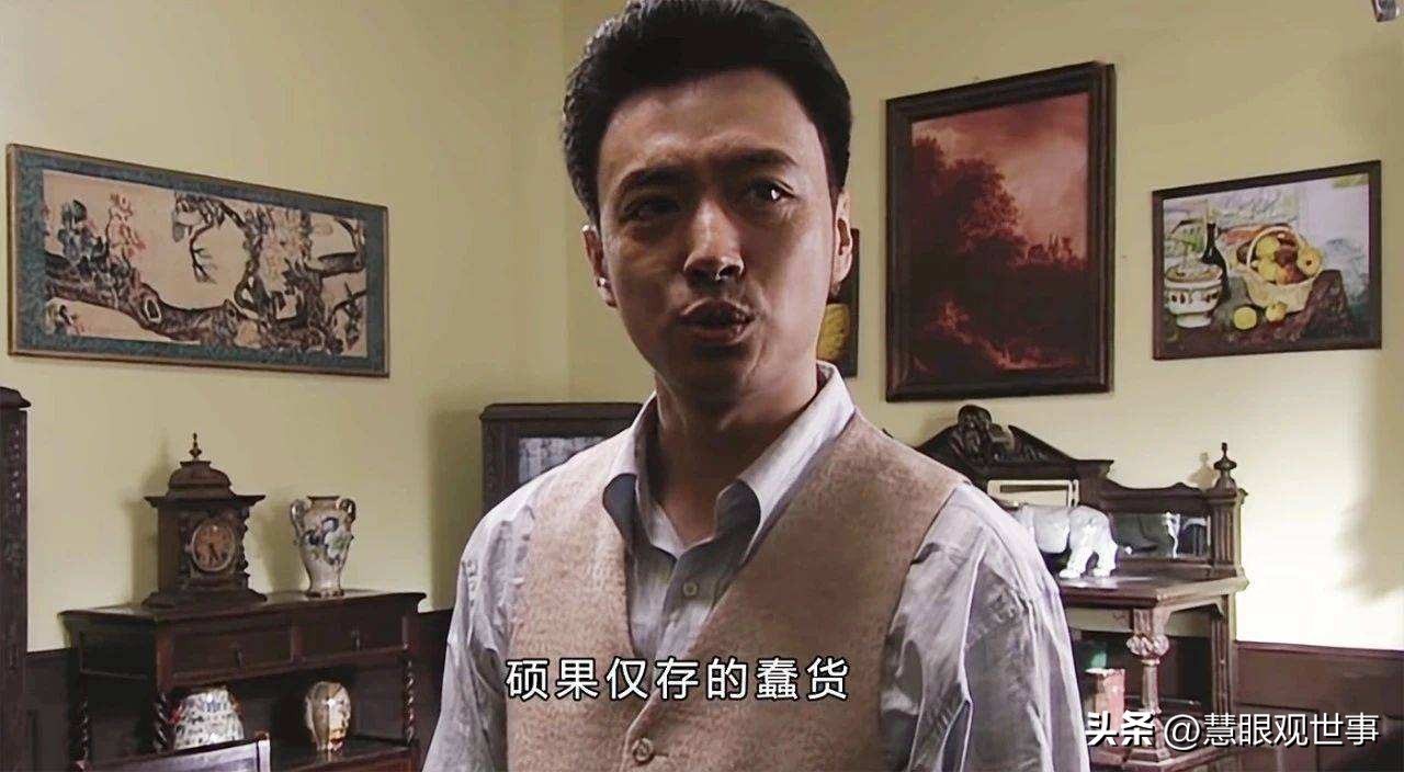 Impressive role: 1. The old actor Qi Gongzi in "Infiltration" - iNEWS