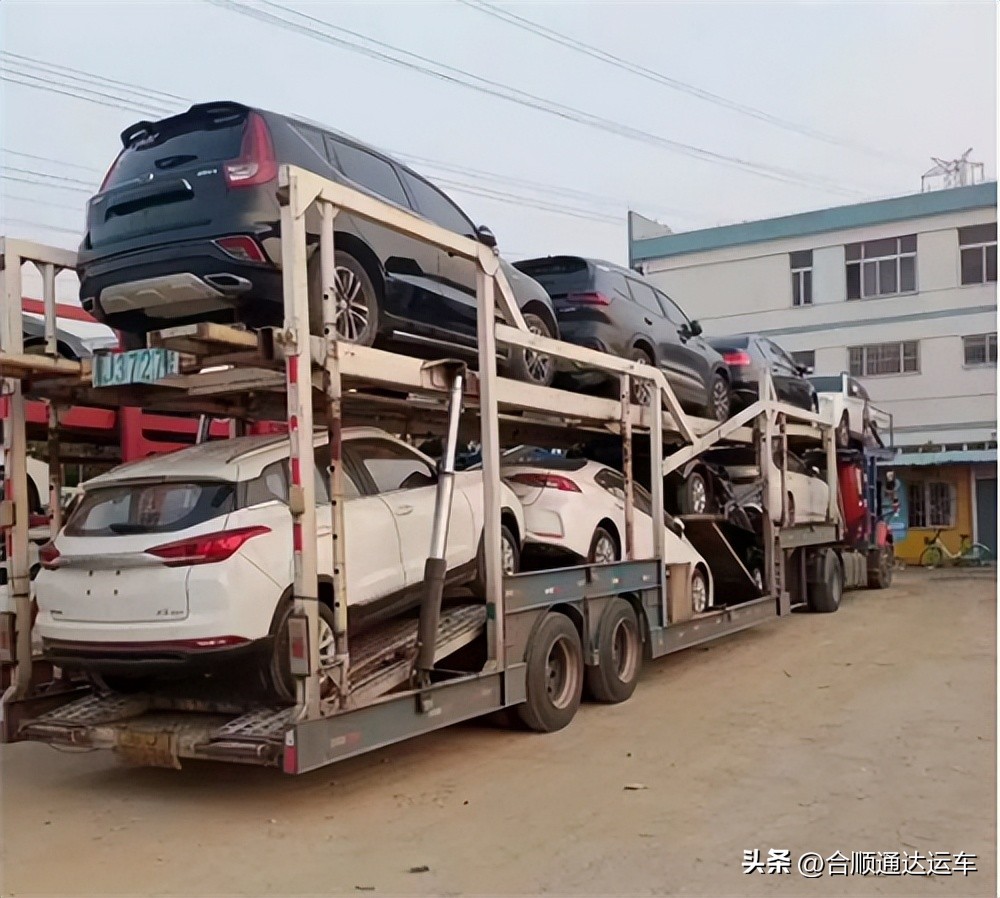 Overview of the car consignment process, what preparations are required ...