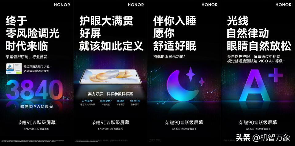 The screen is eye-catching and good-looking, and the portraits are well ...