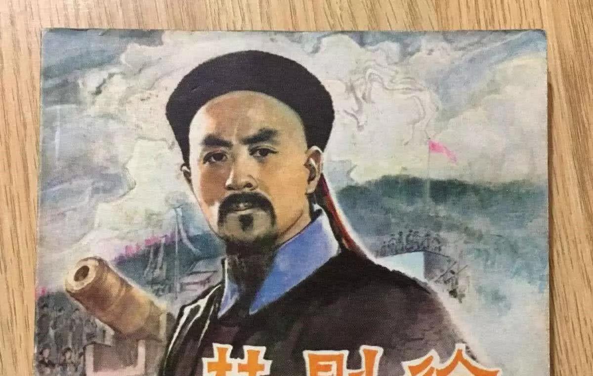 Lin Zexu, who has a breeze on his sleeves - iMedia