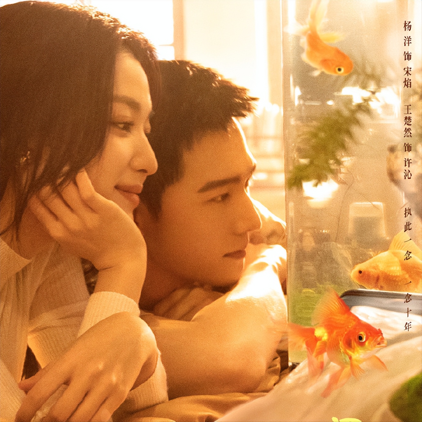 Song Yan peeled off a layer of Yang Yang's skin... - iNEWS