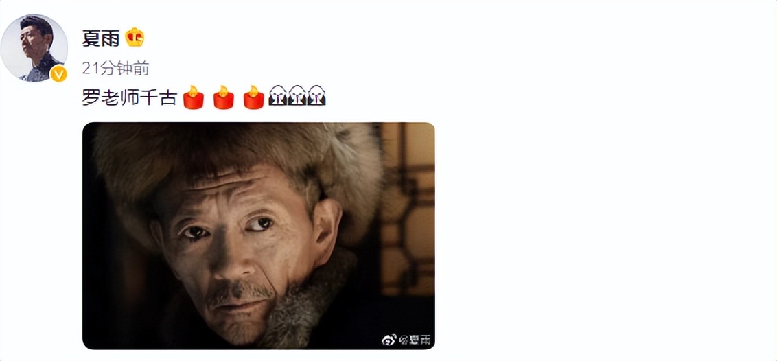 Farewell to Luo Jingmin, a famous actor in the entertainment industry ...