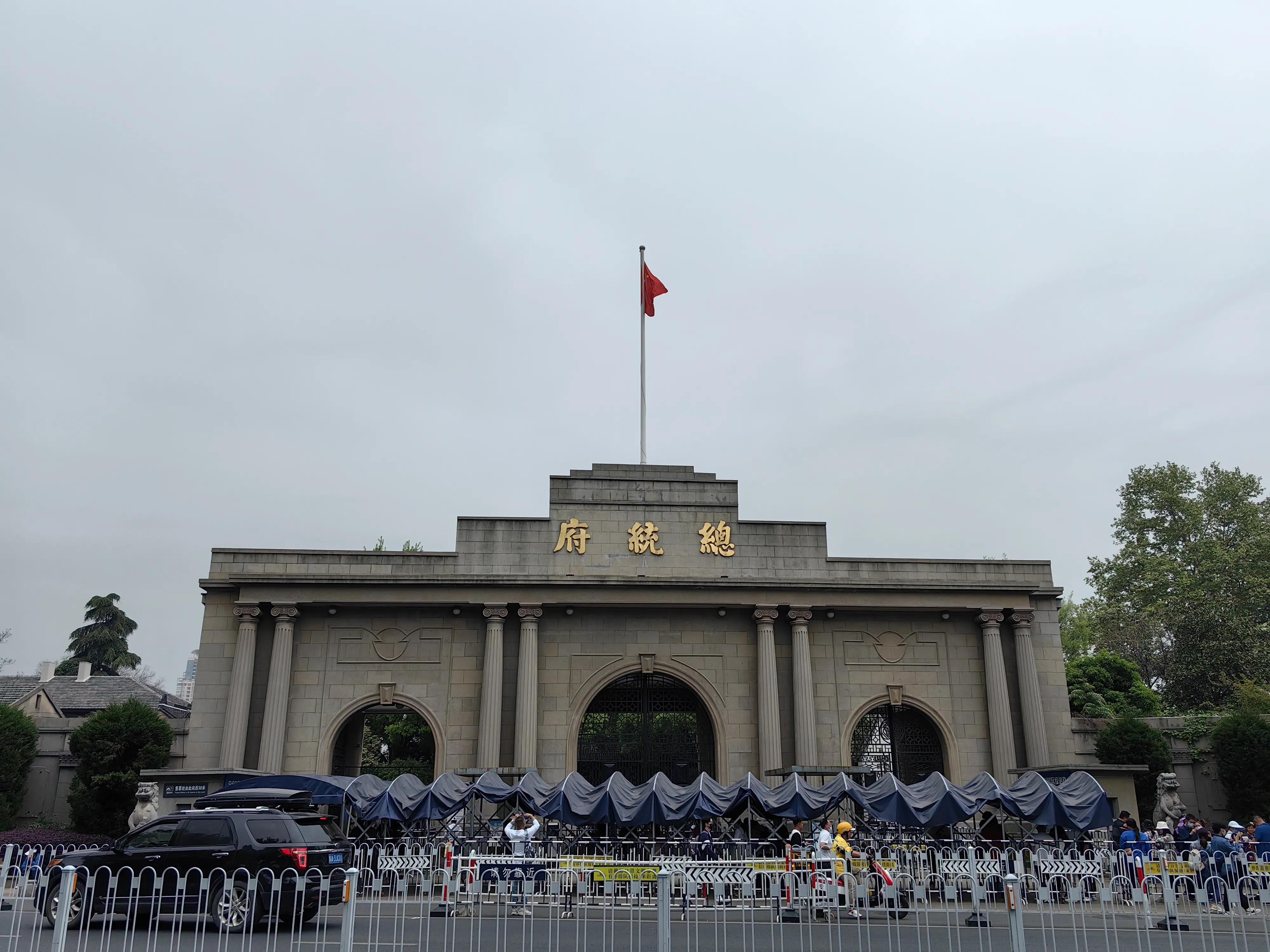 Nanjing Presidential Palace - iNEWS