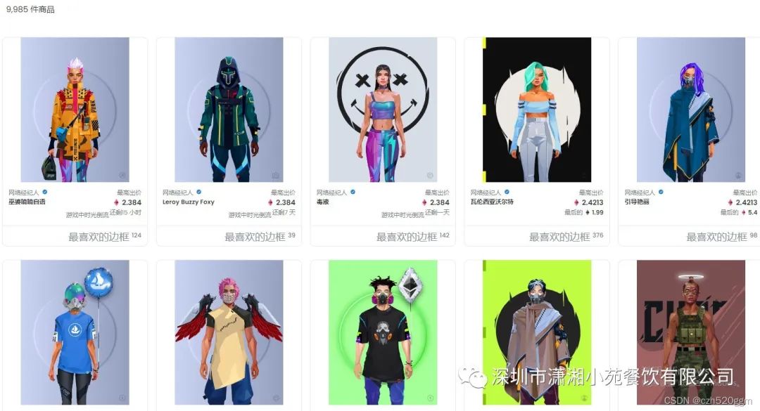 NFT and Tulip Mania What is NFT Chain Game Development? - iNEWS