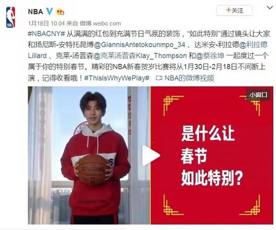 Cai Xukun's popularity was all based on his blackened basketball skills ...