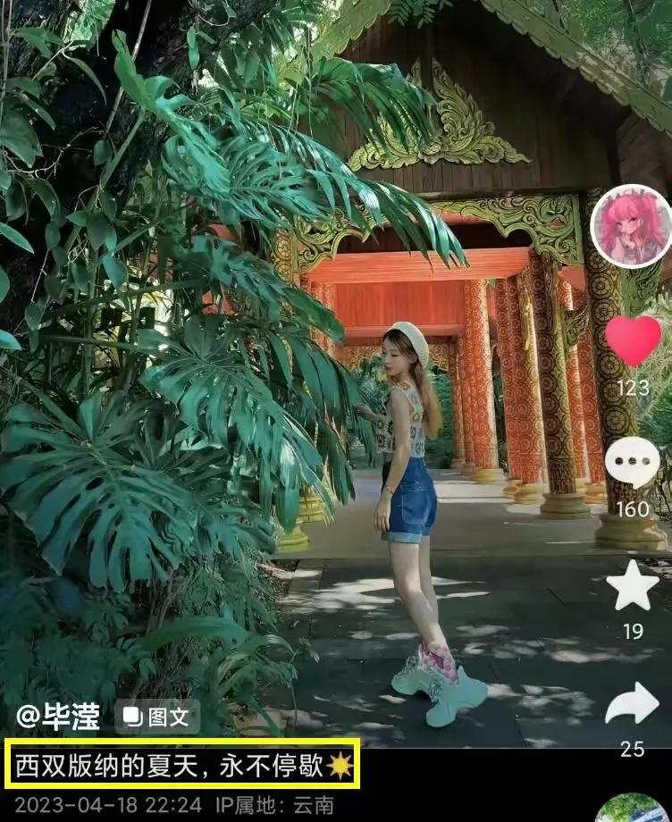 Bi Ying posted a big picture showing her good figure, and was photographed in the same frame as ...