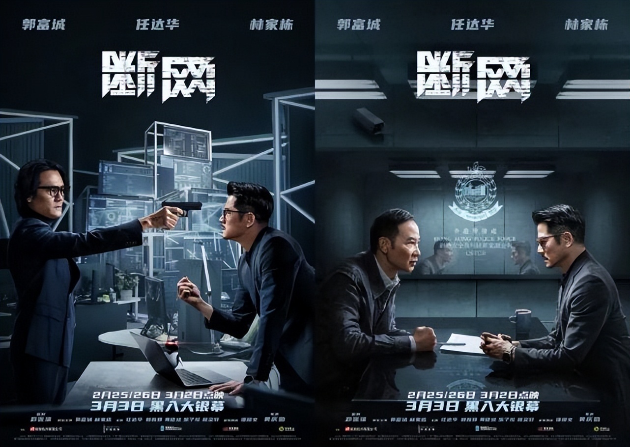 The original cast of Zheng Kai and Han Geng's "Predecessor 4" returns, and Dapeng and Li Xueqin ...