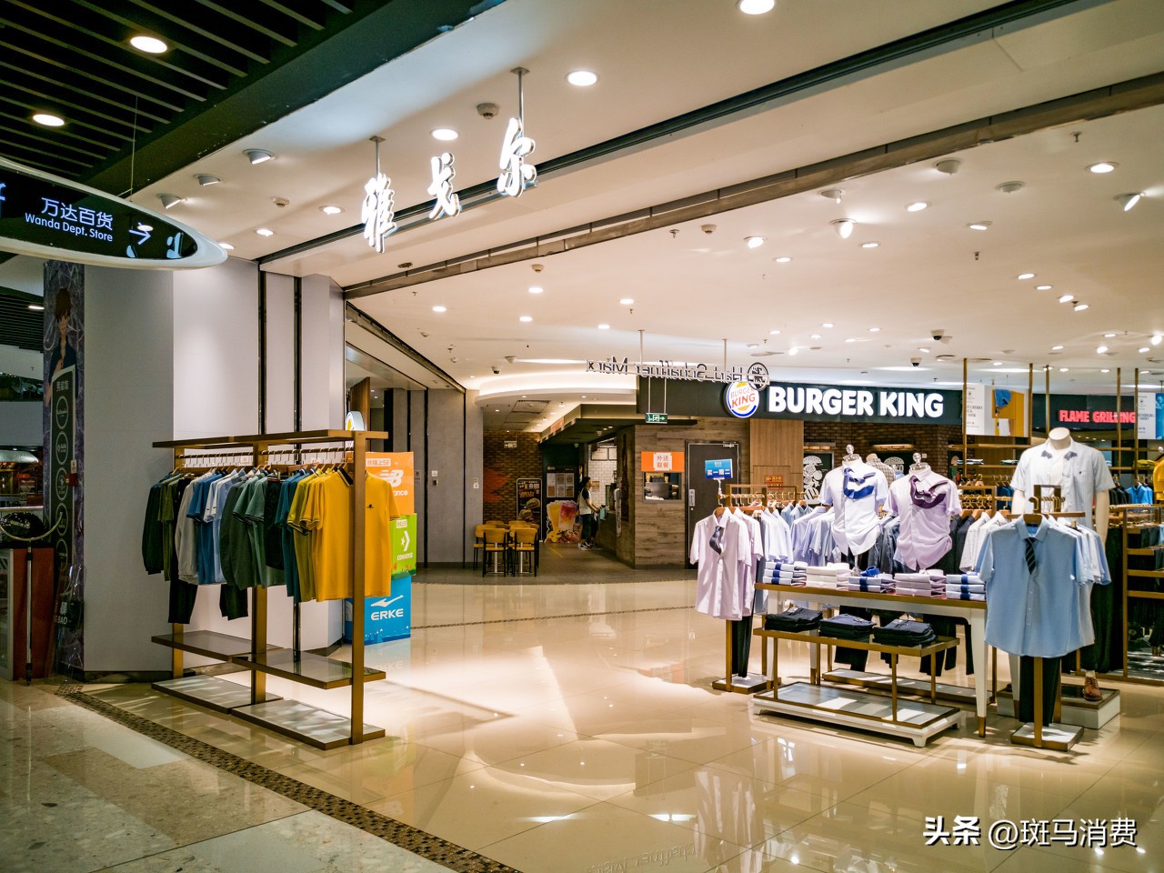 Youngor saves Smith Barney? - iNEWS