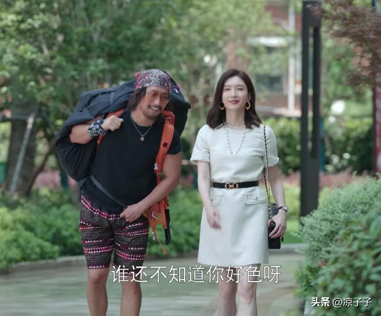 "Ode to Joy 3" saw Dai's mother's trick to Yu Chuhui, and realized that ...