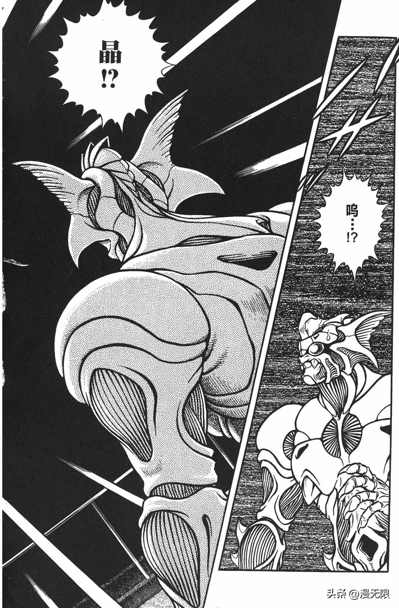 "Strong Colony Armor" (Chapter 131) Fierce battle! underground trench ...