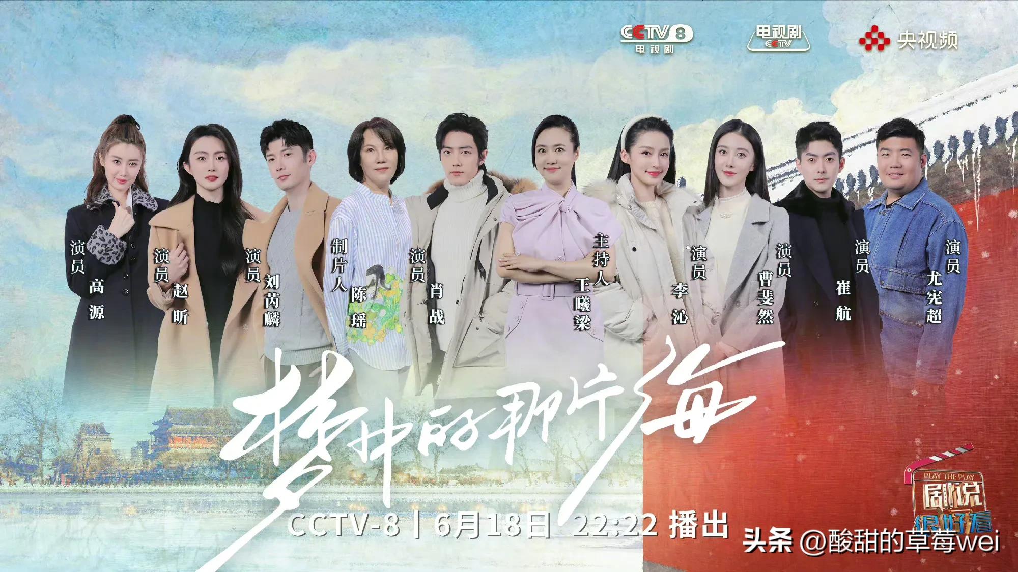 "Menghai" formed a group Shangyang Ba, and will take you to continue ...