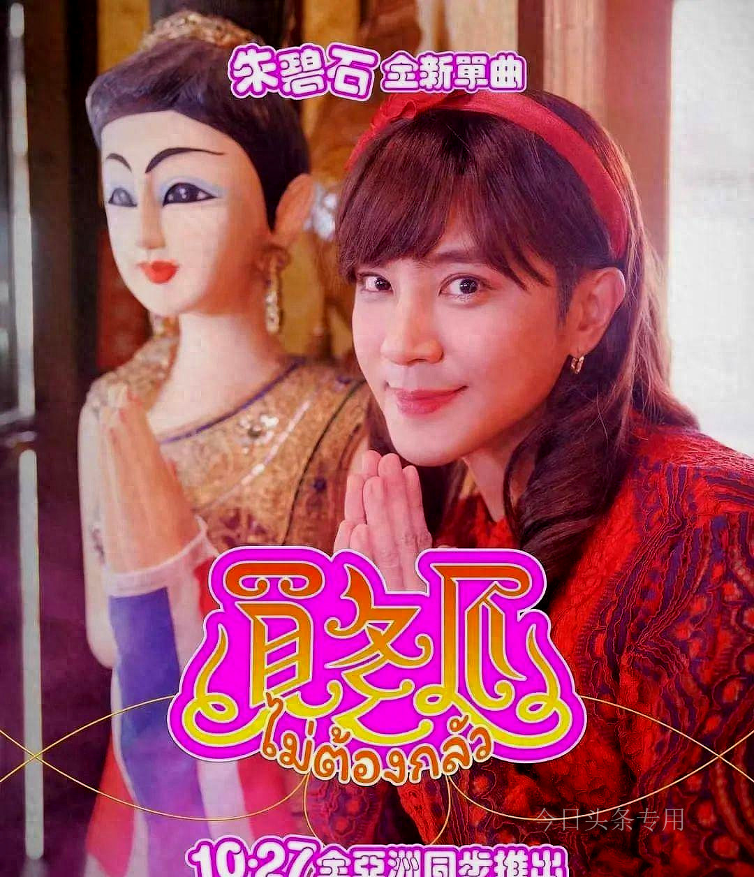 Luo Zhixiang made his debut again after "transgendering" in Thailand. Zhu Bishi was born out of ...