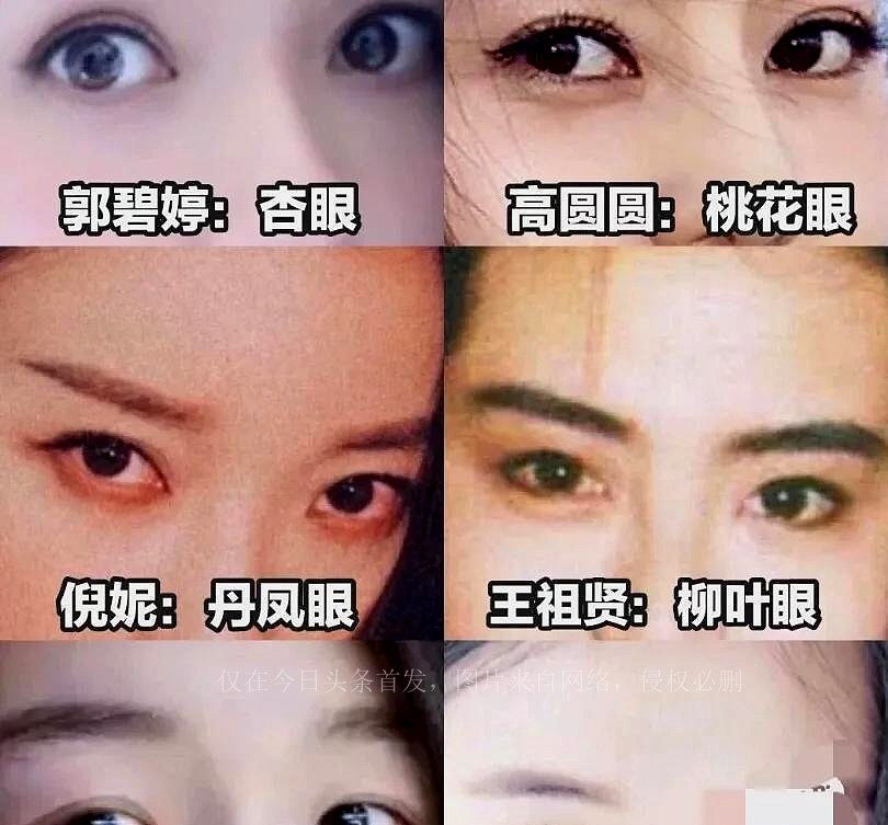 Who is the most beautiful, Alyssa Chia's seductive eyes, Liu Yifei's ...