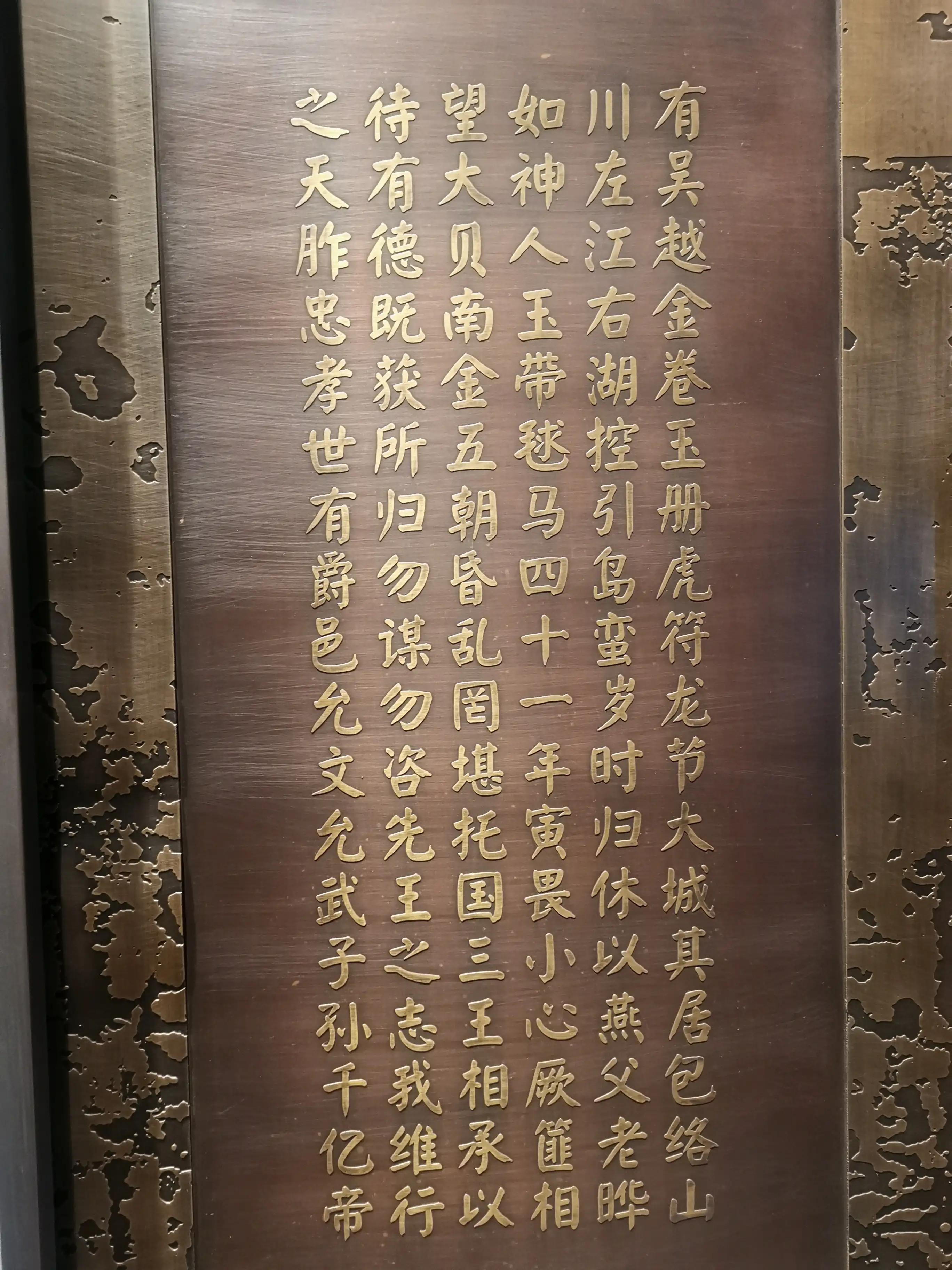 Wu Yue Culture - iNEWS