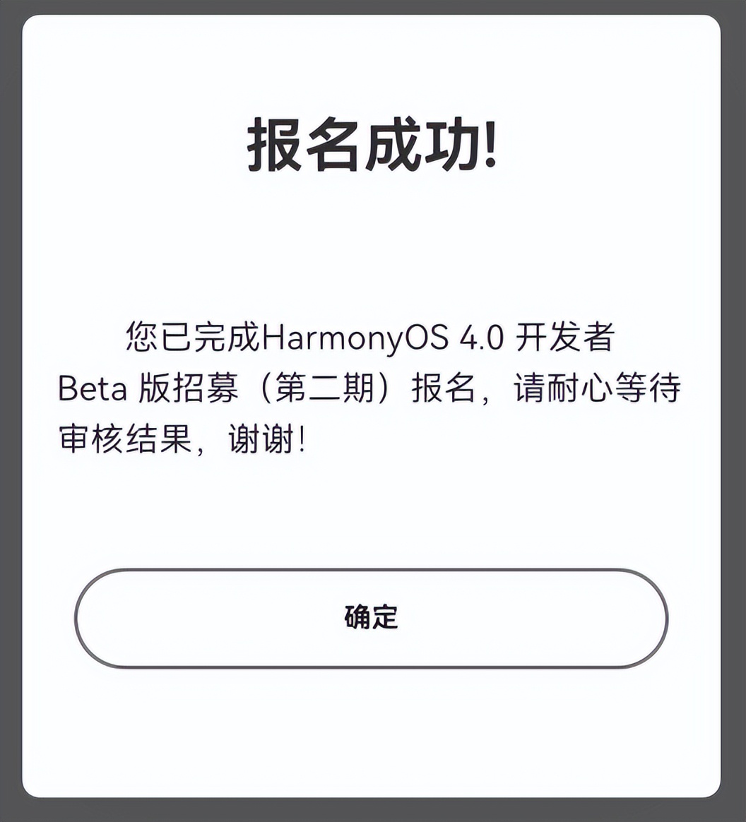Various Harmony4.0 models can be upgraded, smoother and more stable - iNEWS