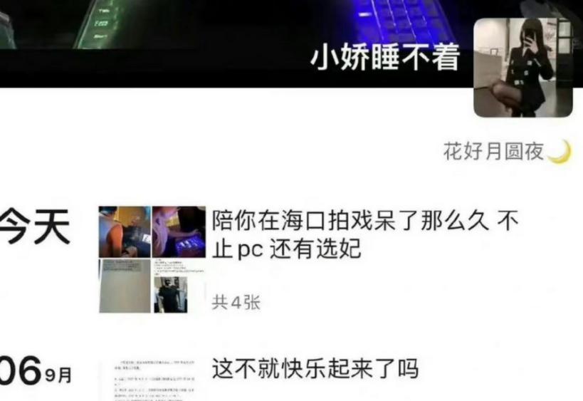 Fake innocence, fake single-mindedness, the disguise of these five men ...