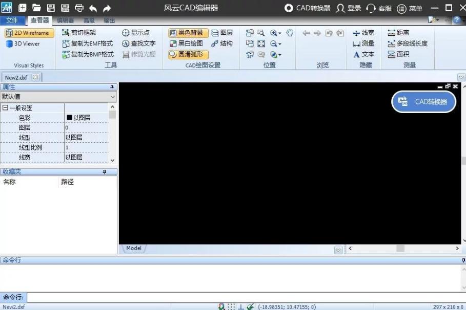 What are the easy-to-use CAD software for quick drawing? - iMedia