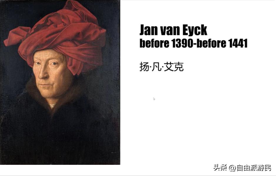 A Brief History of Western Art--21 Northern Renaissance--Religious ...