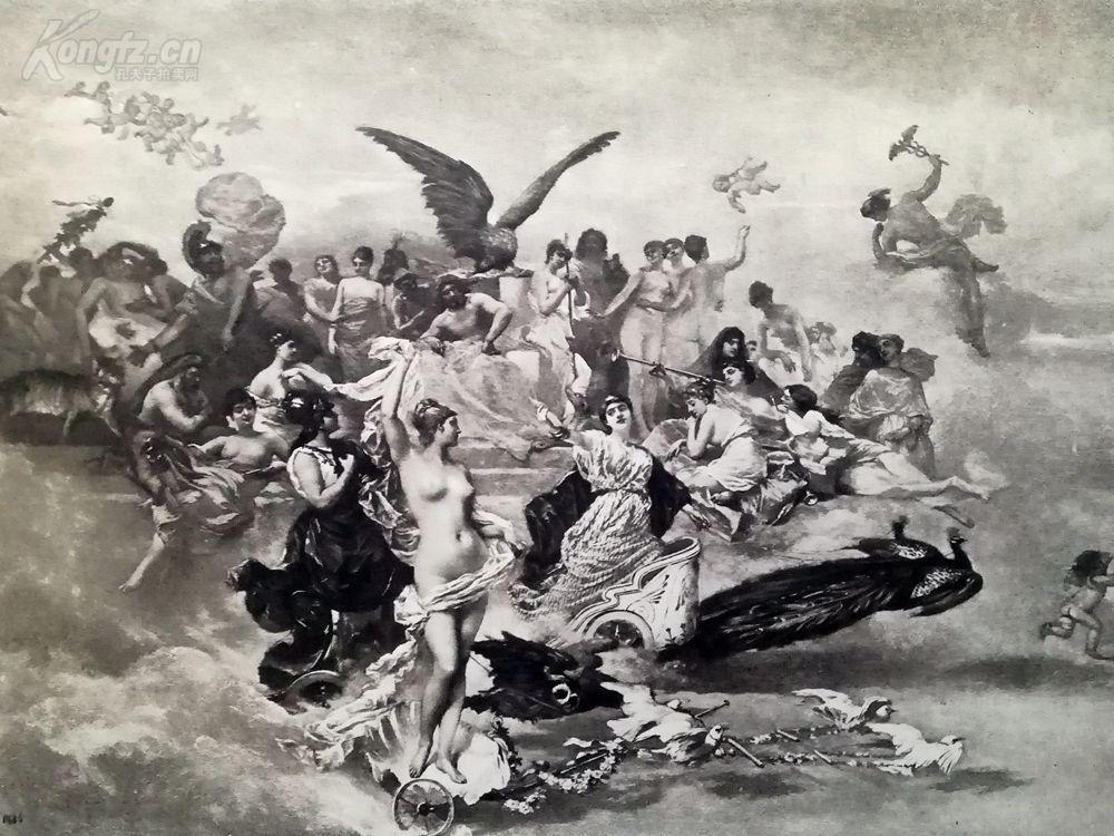 The Political Evolution of Ancient Greek City-States: The Trojan War ...