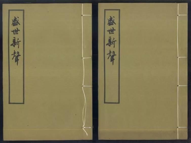 Who invented Kang Qian Sheng Shi? - iNEWS