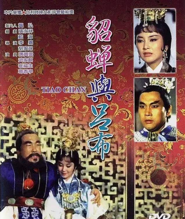 Chen Hao, Liu Yifei, Gu Li Nazha, Chen Hong, their Diao Chan, who do ...