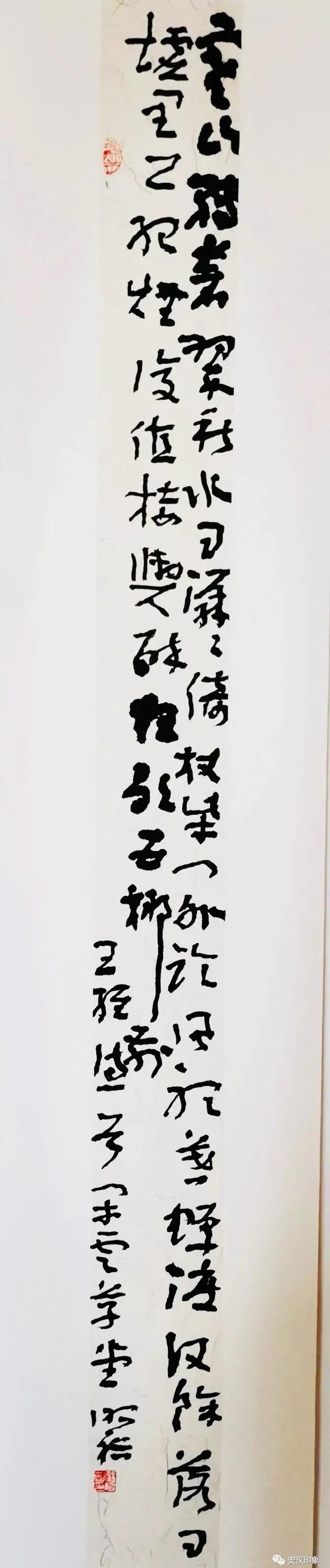 Calligraphy written in calligraphy and writing with simple feelings and ...