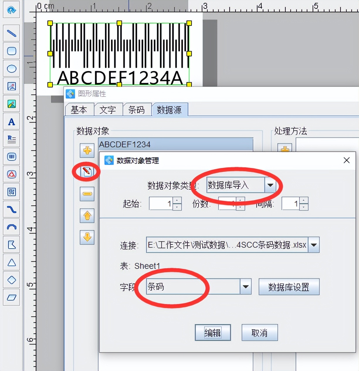 Barcode printing software uses database import to generate RM4SCC ...