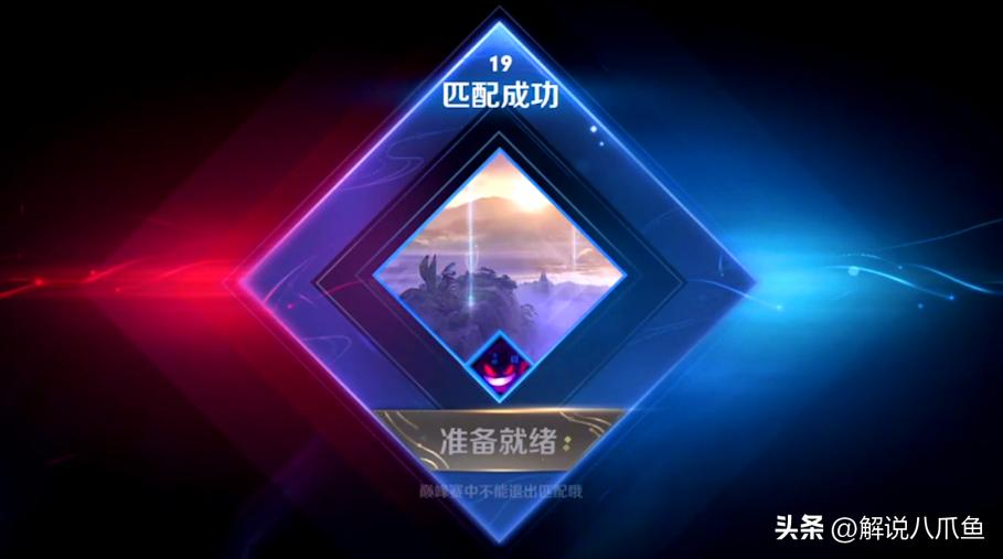 King of Glory: The elo mechanism seems unfair, many players are ...