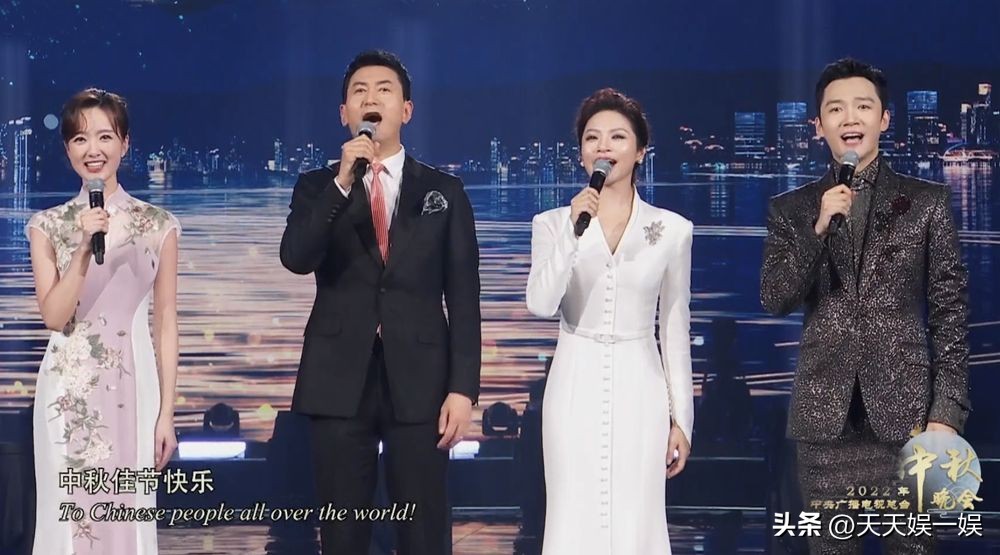 CCTV Mid-Autumn Festival Gala: Tong Yao and Jin Chen are stunning, Zhou Shen and Hawick Lau are ...