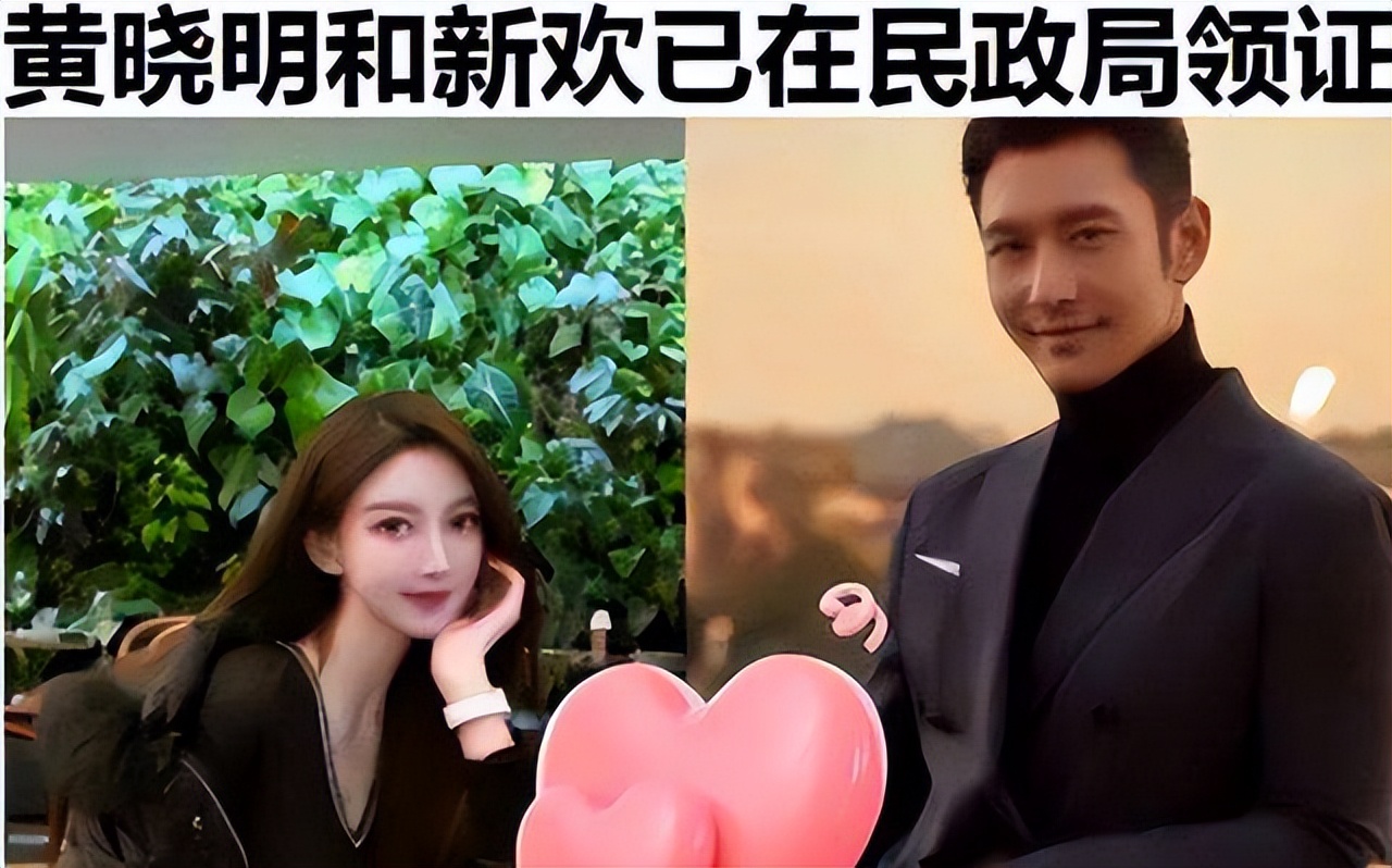 Is Huang Xiaoming getting married soon? Ye Ke's trumpet photo, 3 details reveal the relationship ...