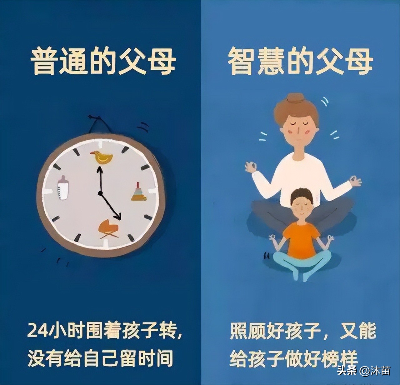 8 pictures tell you the difference between ordinary parents and smart ...
