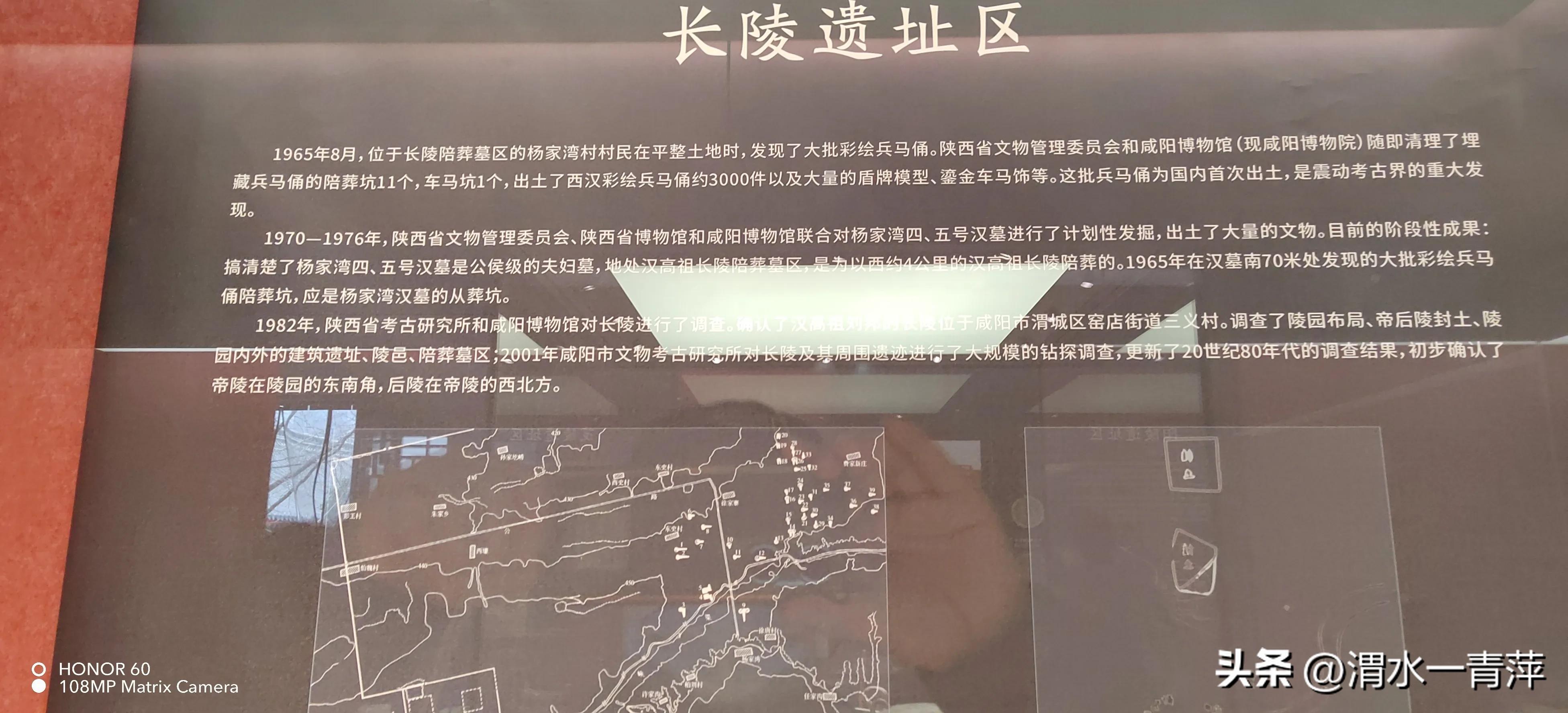 Visit: Changling Mausoleum of Emperor Gaozu Liu Bang, the First ...