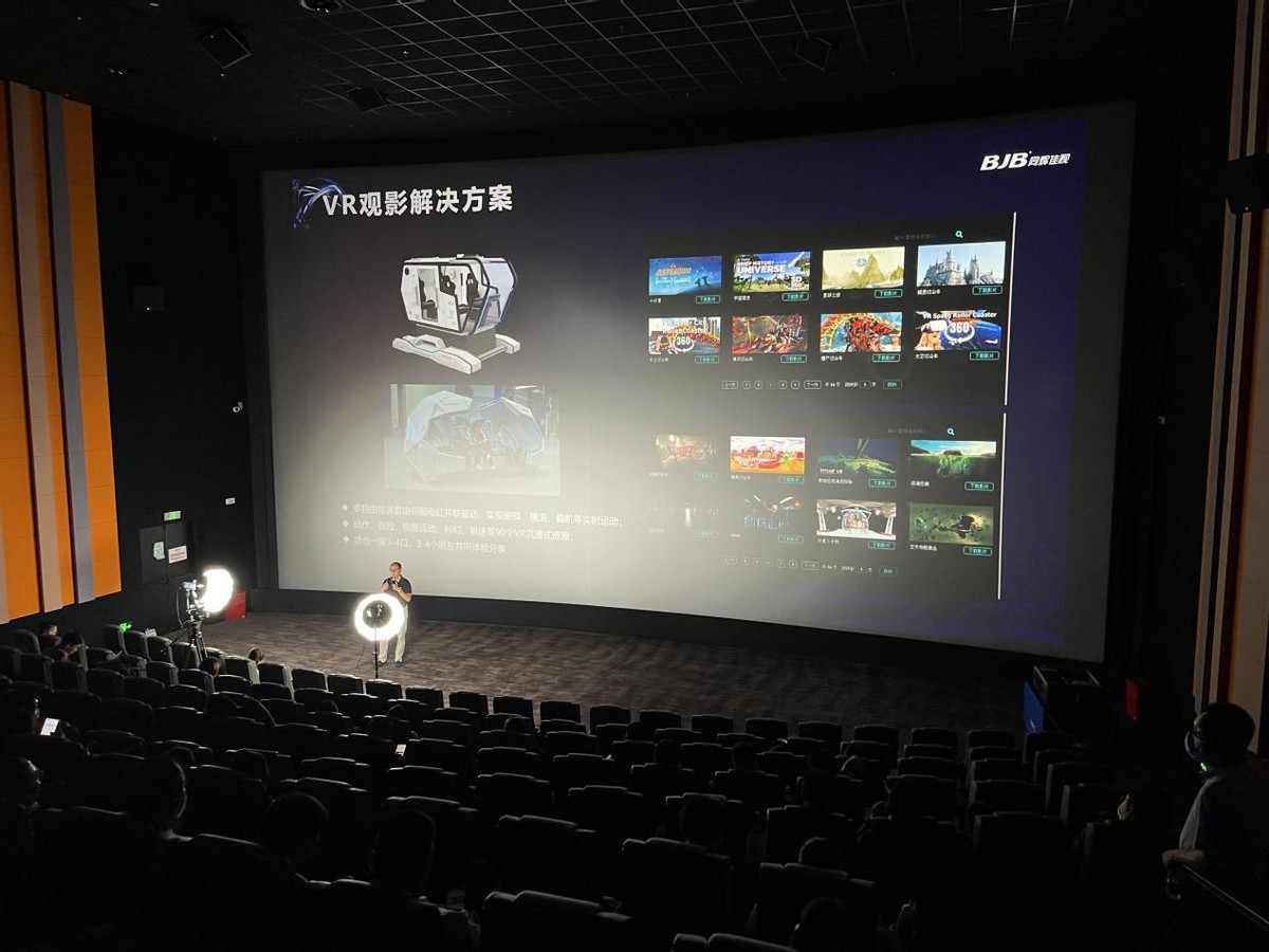 The first stop of the 2022 NEC Cinema Eco-regional Tasting Fair in ...