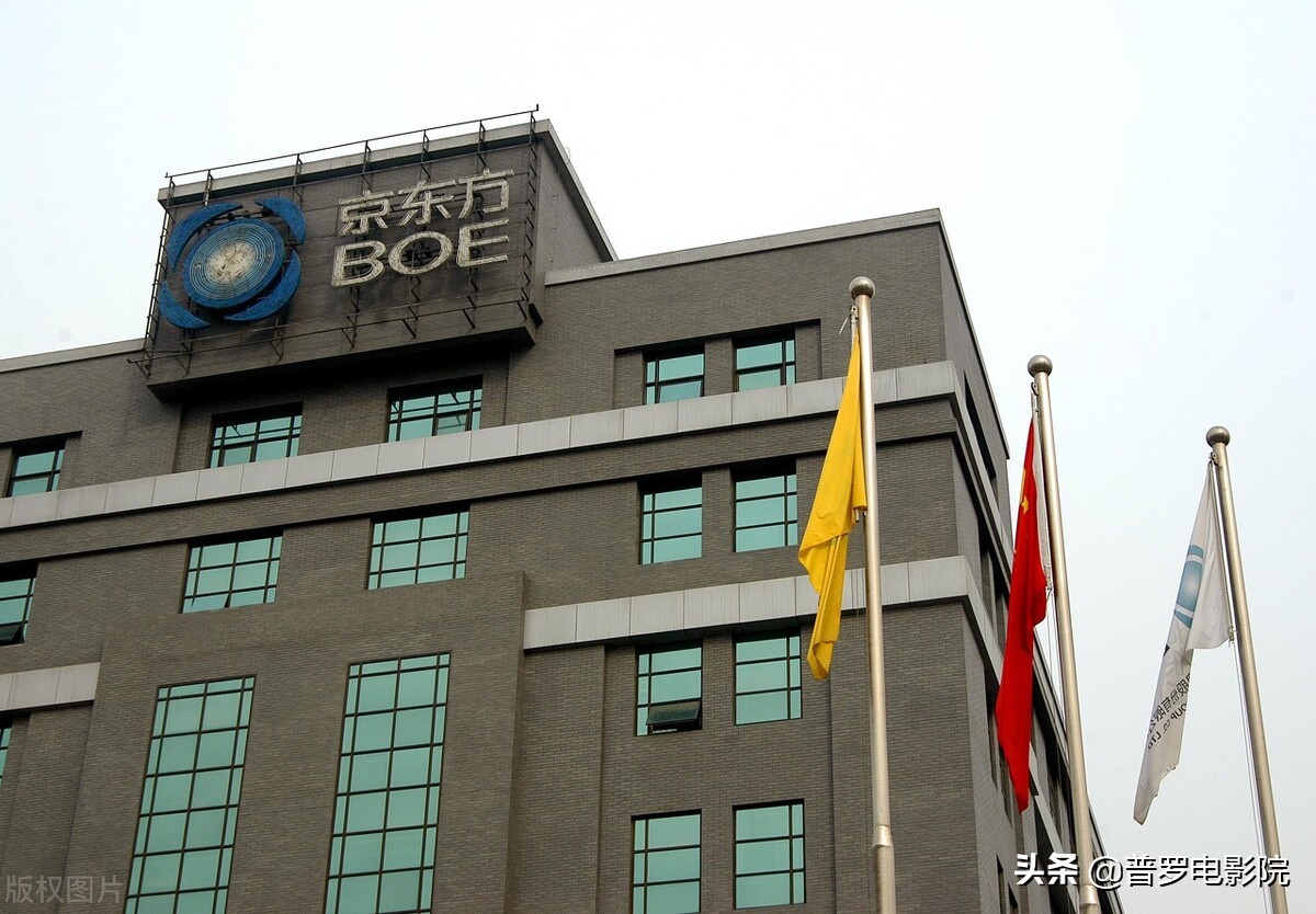 BOE changed the screen specifications set by Apple without permission ...