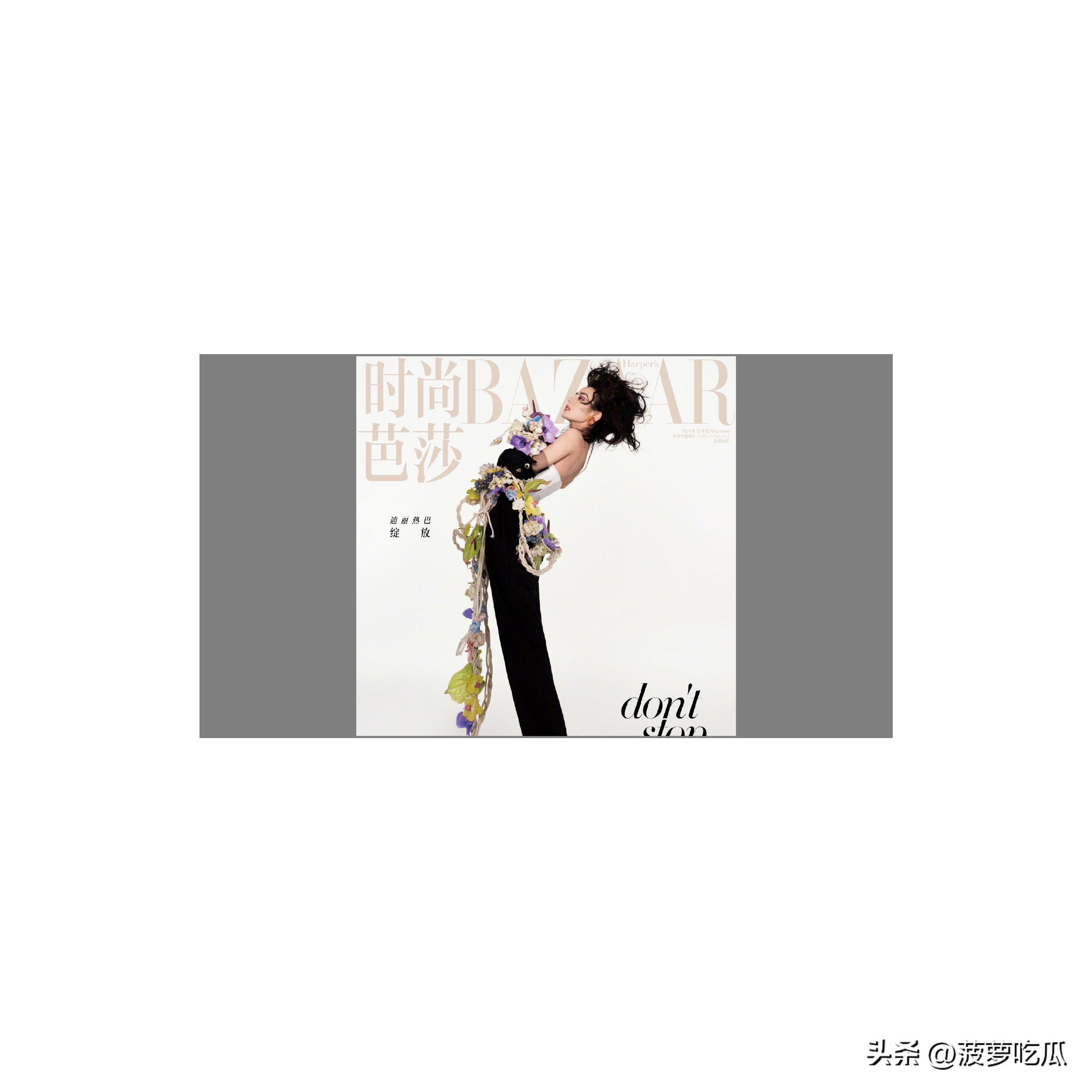 So beautiful!Di Ali Gerba has been on the cover of "minibazaar" for ...