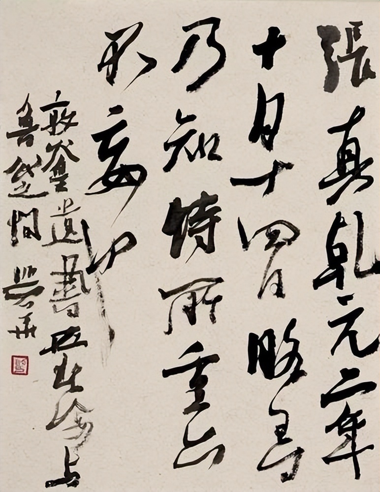 Wo Xinghua: The brushwork taught by the ancients is too rigid and has ...