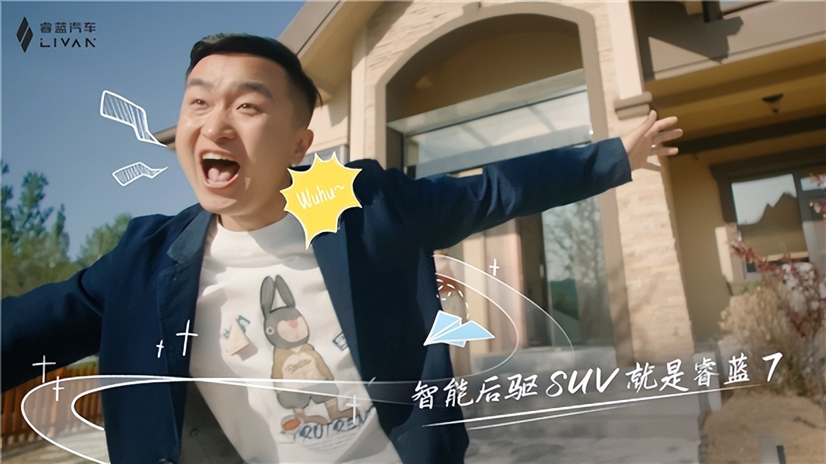 The car that dares to play like this is Ruilan 7 - iNEWS