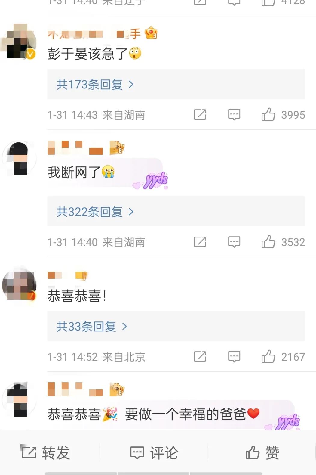 Hu Ge officially announced that he is married and has a daughter, and his wife is an outsider ...