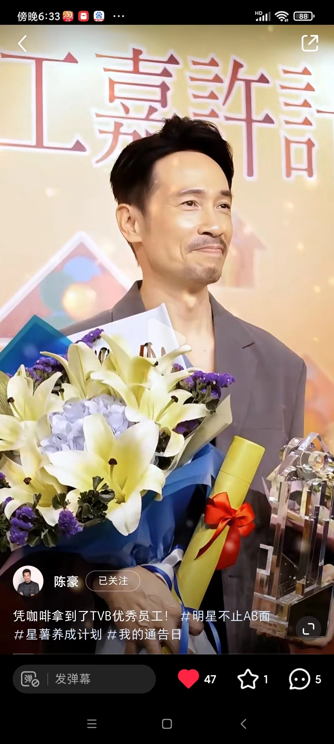 Chen Hao won the TVB Outstanding Employee Award - a different embodiment of self-acting skills ...