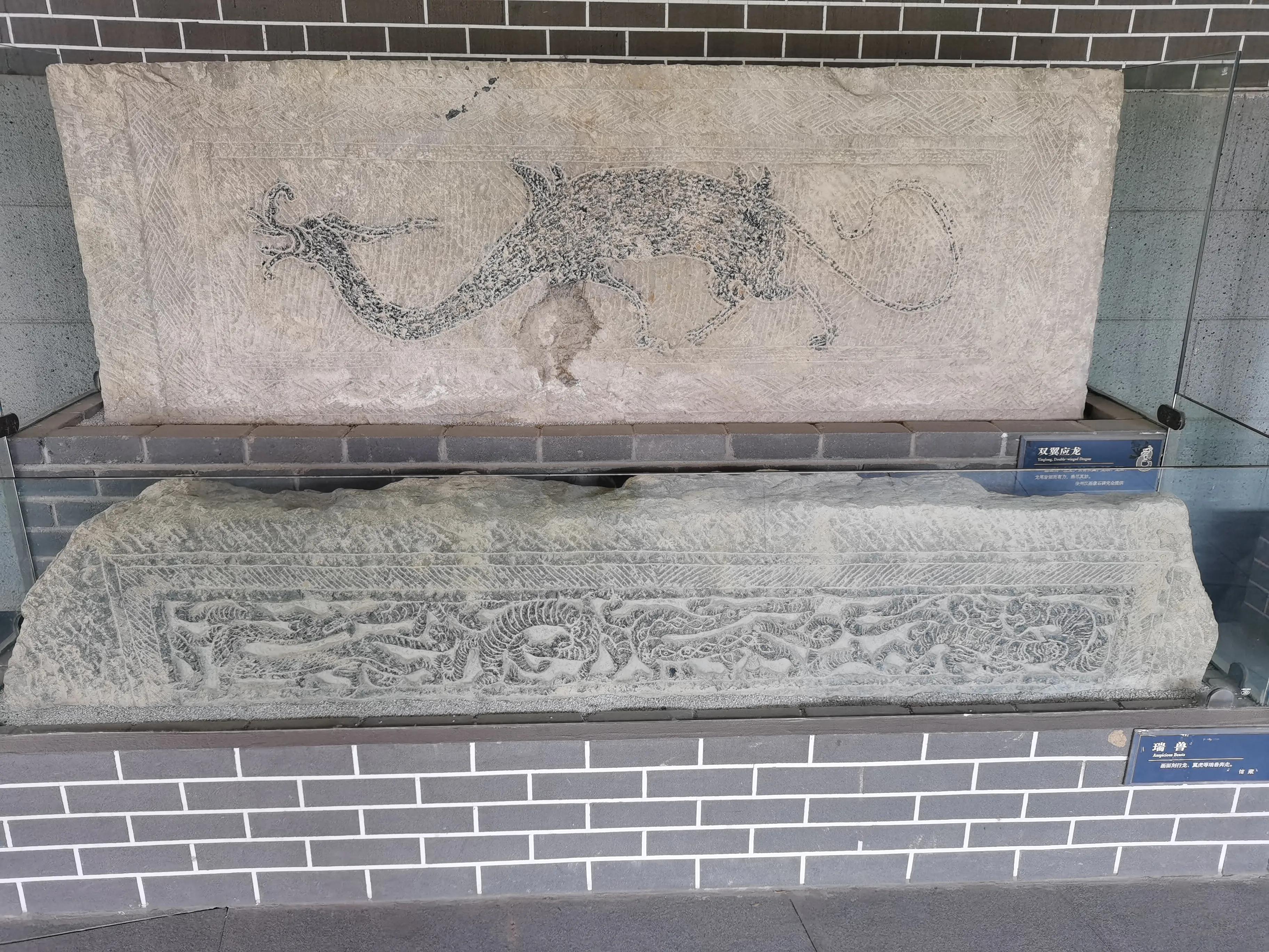 Xuzhou Han Portrait Stone Museum - iNEWS