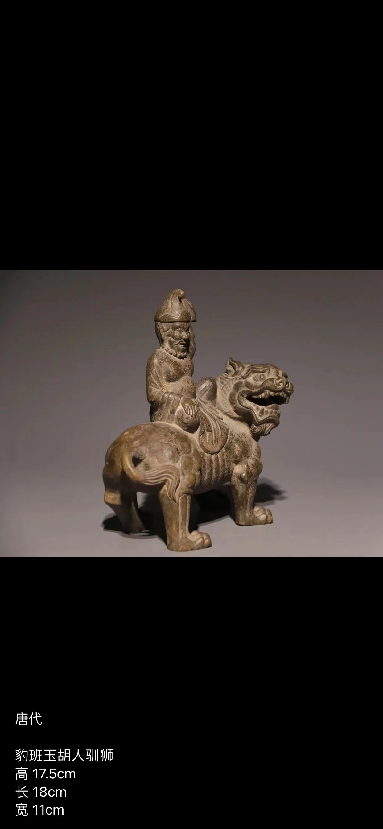 Leopard Banyu Hu People Taming Lions in Tang Dynasty - iMedia