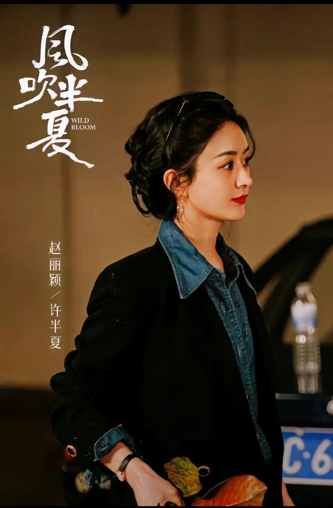 After reading Zhang Guimei's life, Zhao Liying couldn't help but shed ...